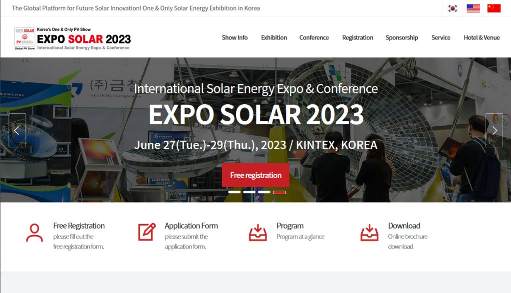 EXPO SOLAR 2023 PV Korea に出展します [韓国 高陽市 2023年6月27日(火)～6月29日(木)] | EKO 英弘精機株式会社 | 気象・環境・物性・分析 計測 ...